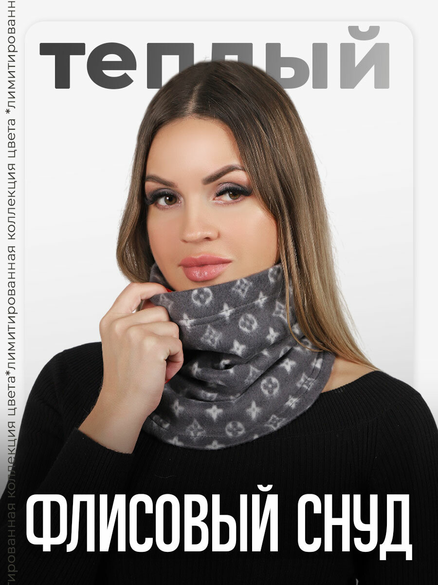 Бафф лимитированная коллекция для девочек и женщин