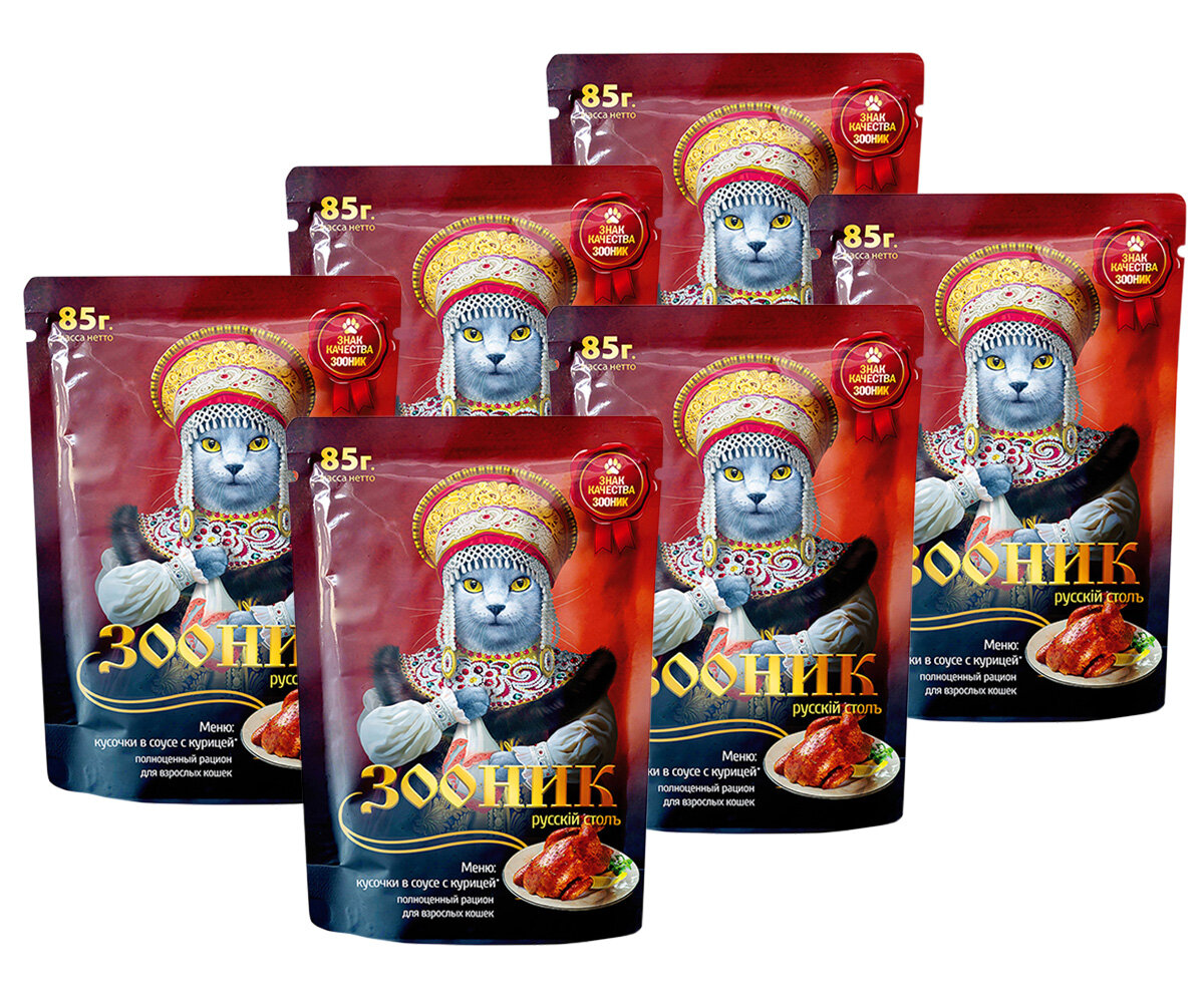 Корм влажный Зооник для взрослых кошек, курица, 85 г х 6 шт