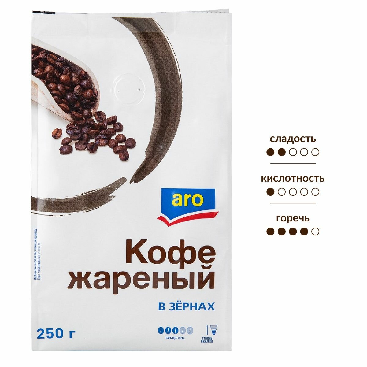 Aro Кофе жареный зерновой, 250г
