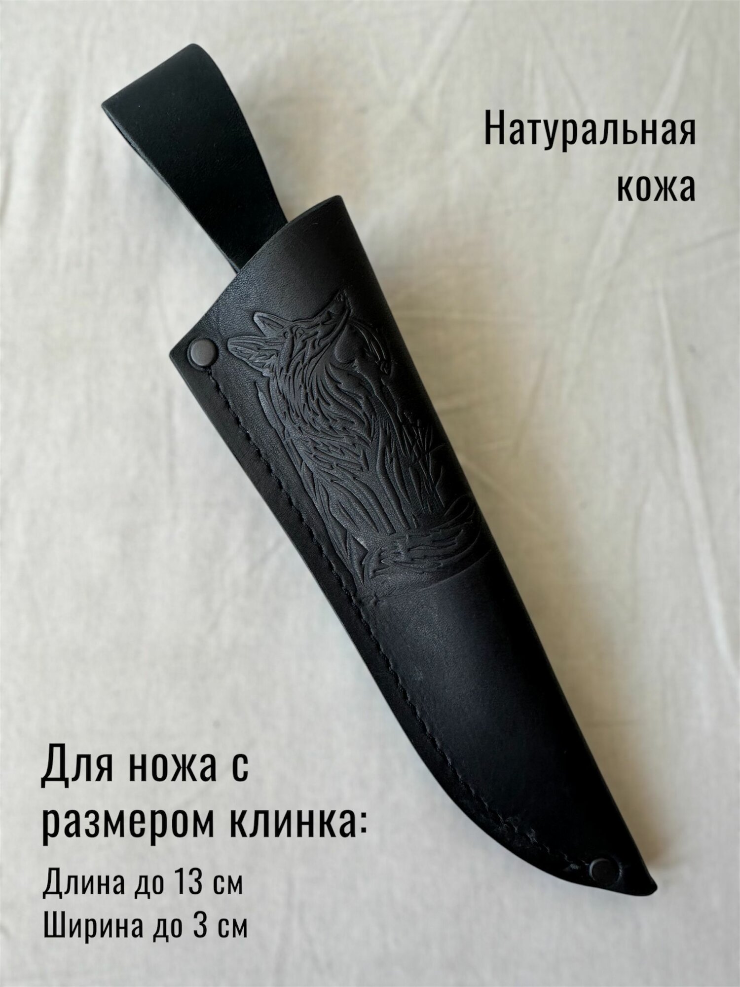 Чехол-ножны из натуральной кожи 22,5 см с двойным подвесом