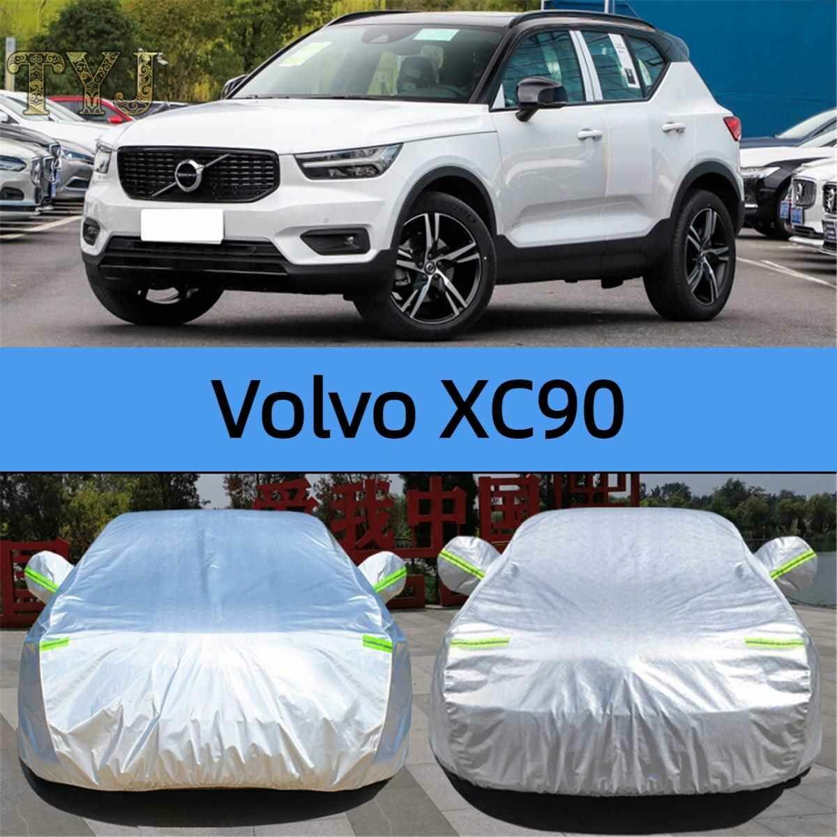 Чехол на автомобиль, Оксфорд, 1 шт.