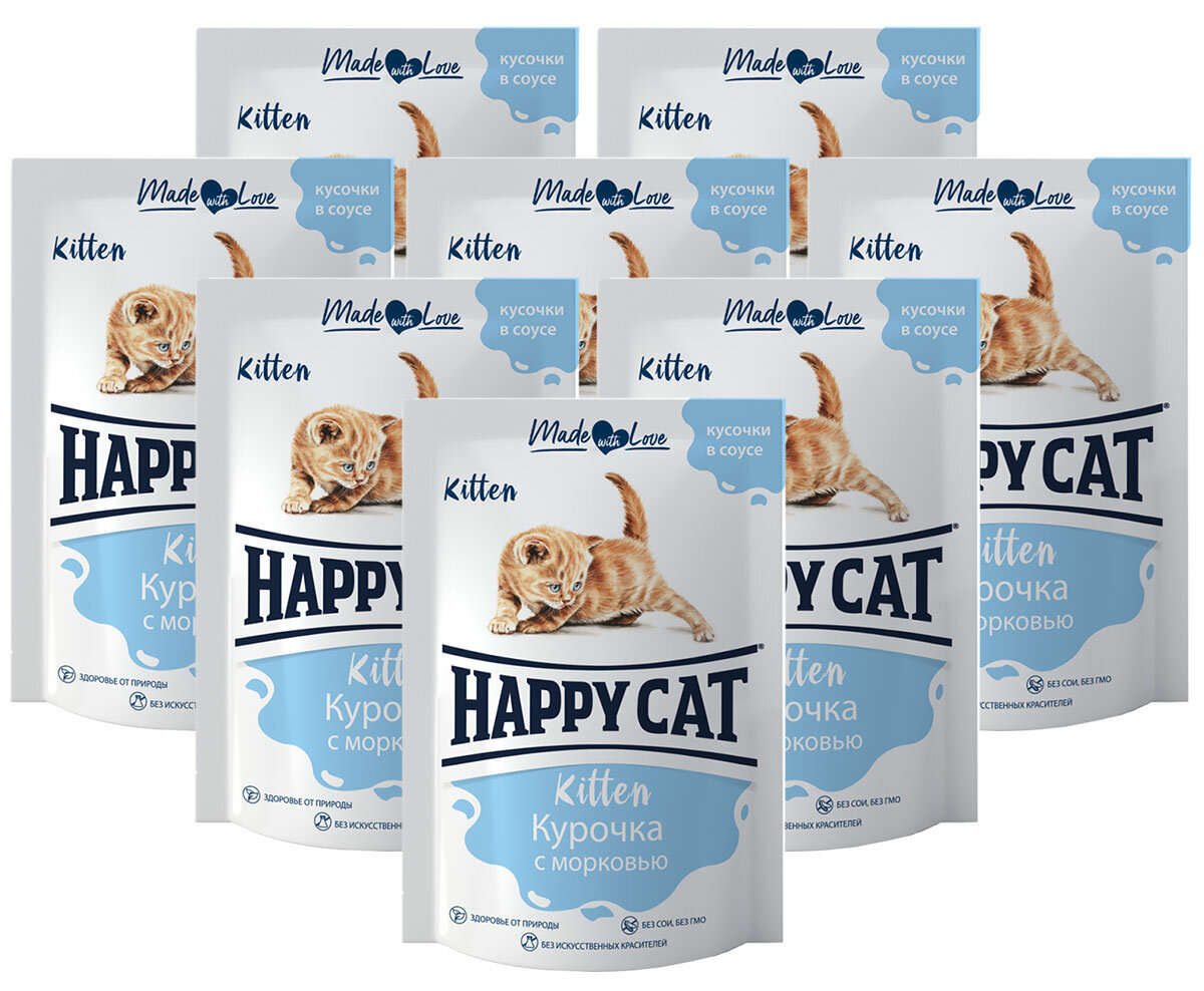 Корм влажный Happy Cat для котят, курица и морковь в соусе, 85 г х 8 шт
