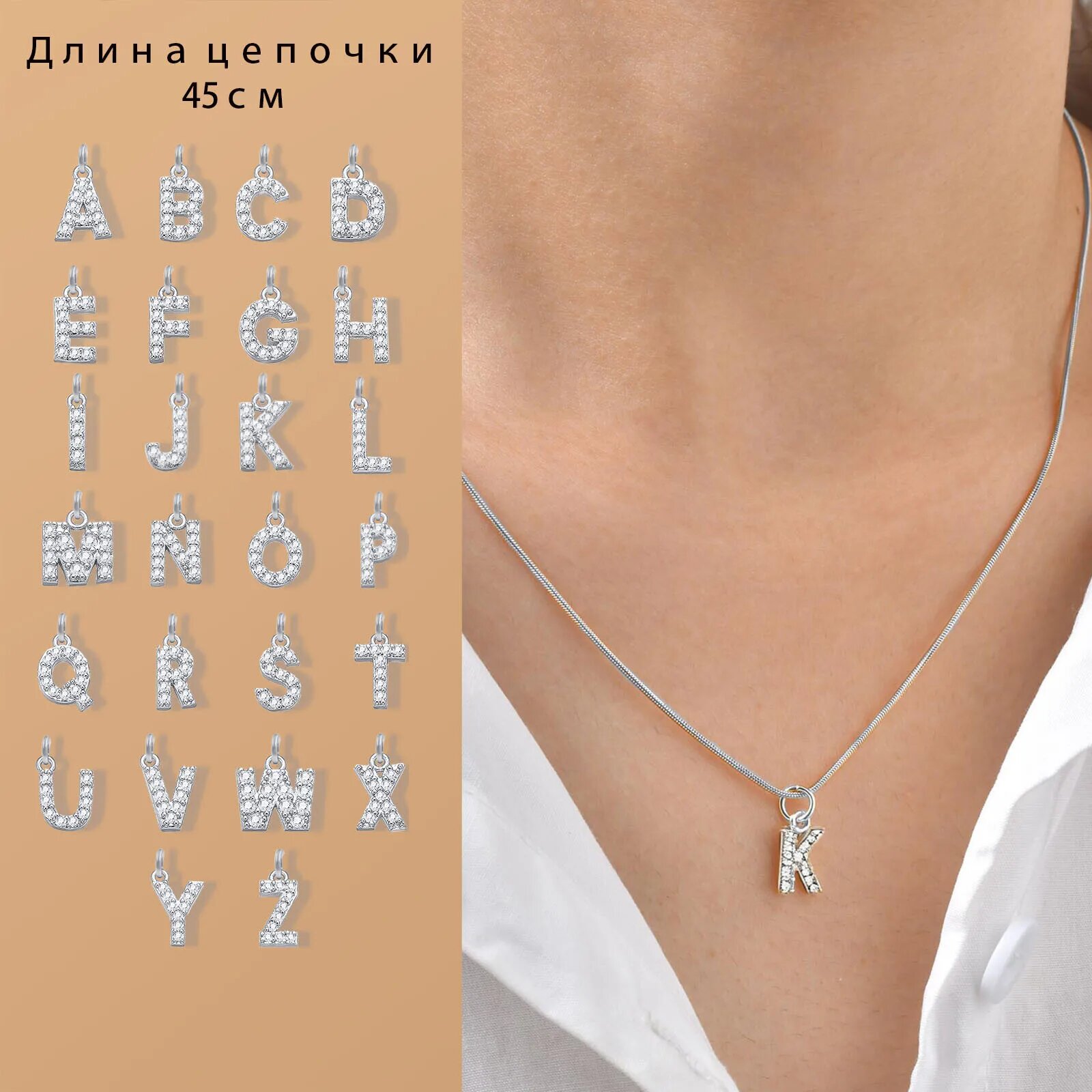 Колье