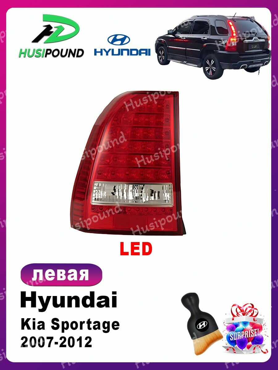 Hyundai-KIA Фары автомобильные, 1 шт, арт. Kia Sportage 2007–2012-LED