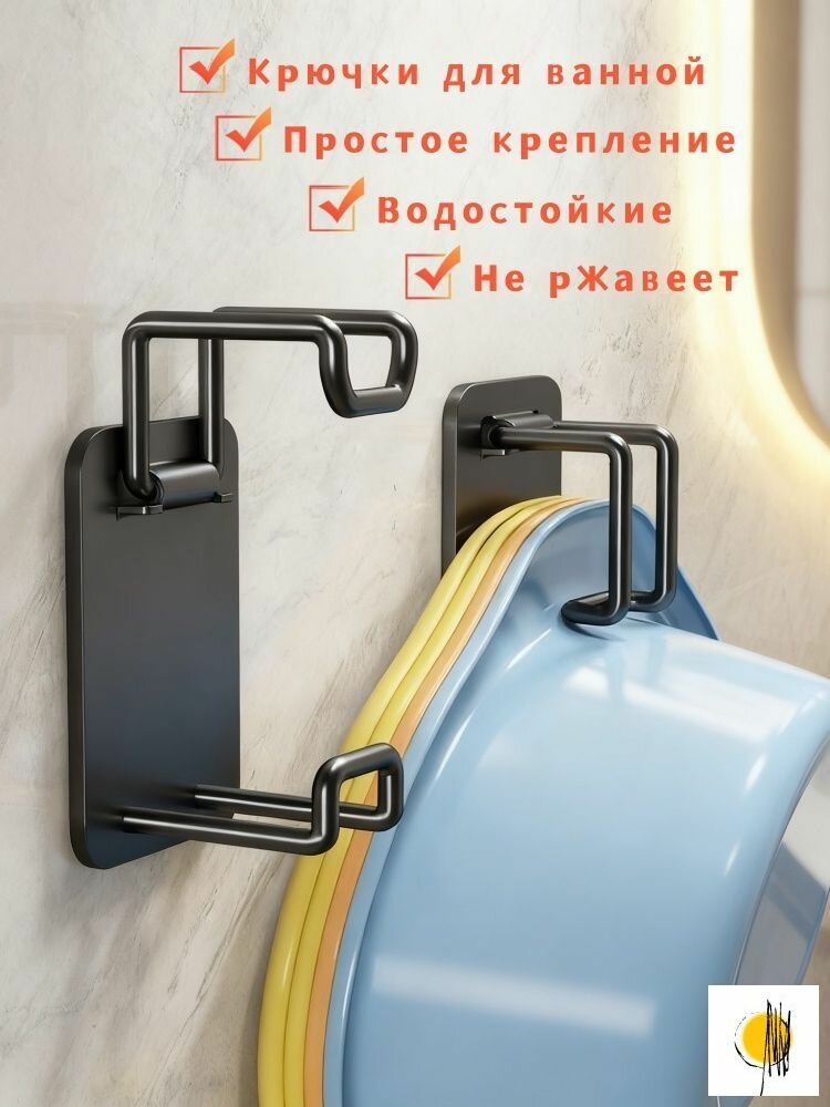 Эксклюзивный складной держатель из нержавейки для тазов в ванной и на кухне