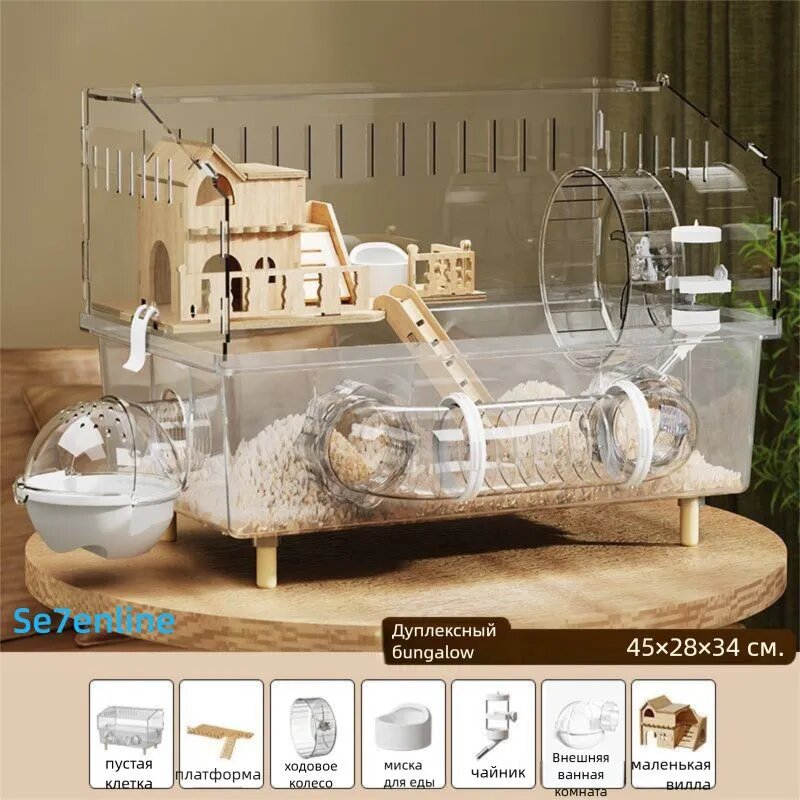 Se7enline Клетка для хомяка, роскошная вилла, акриловый прозрачный бокс разведения