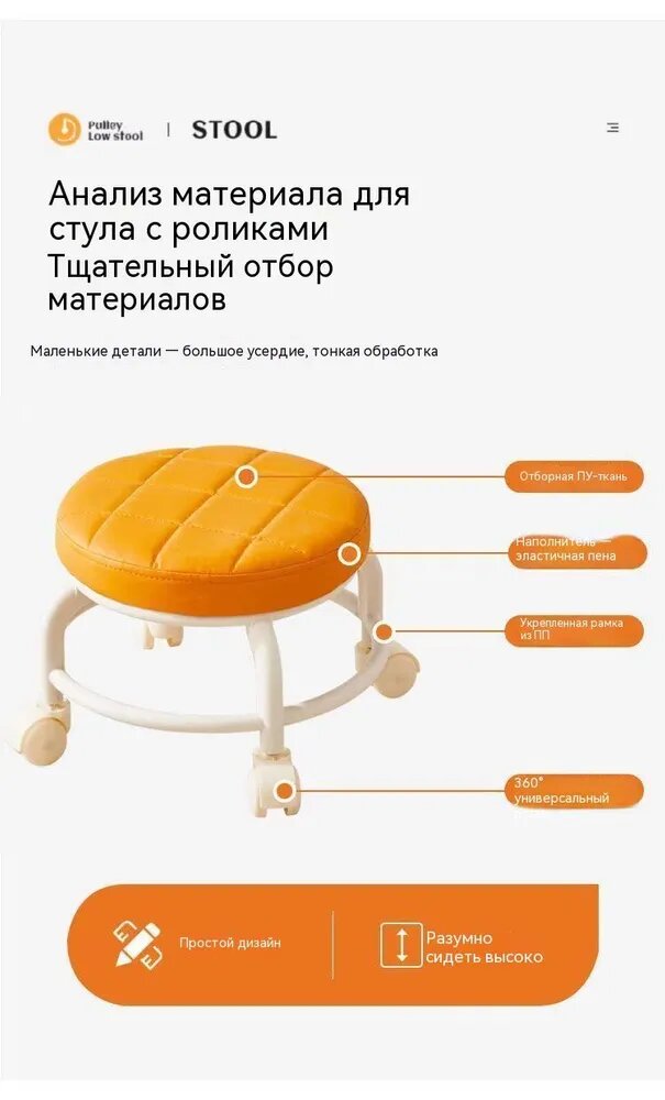 IKEA Табурет, 1 шт. — фото 1