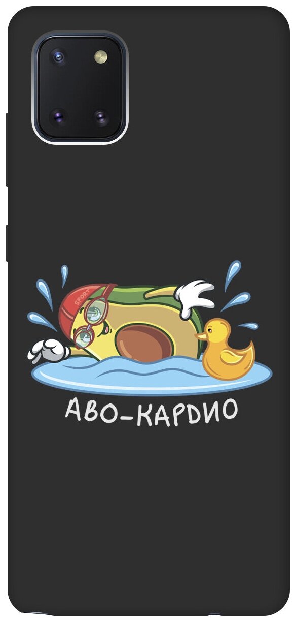 Матовый Soft Touch силиконовый чехол на Samsung Galaxy Note 10 Lite, Самсунг Ноут 10 Лайт с 3D принтом "Avo-Swimming" черный матовый