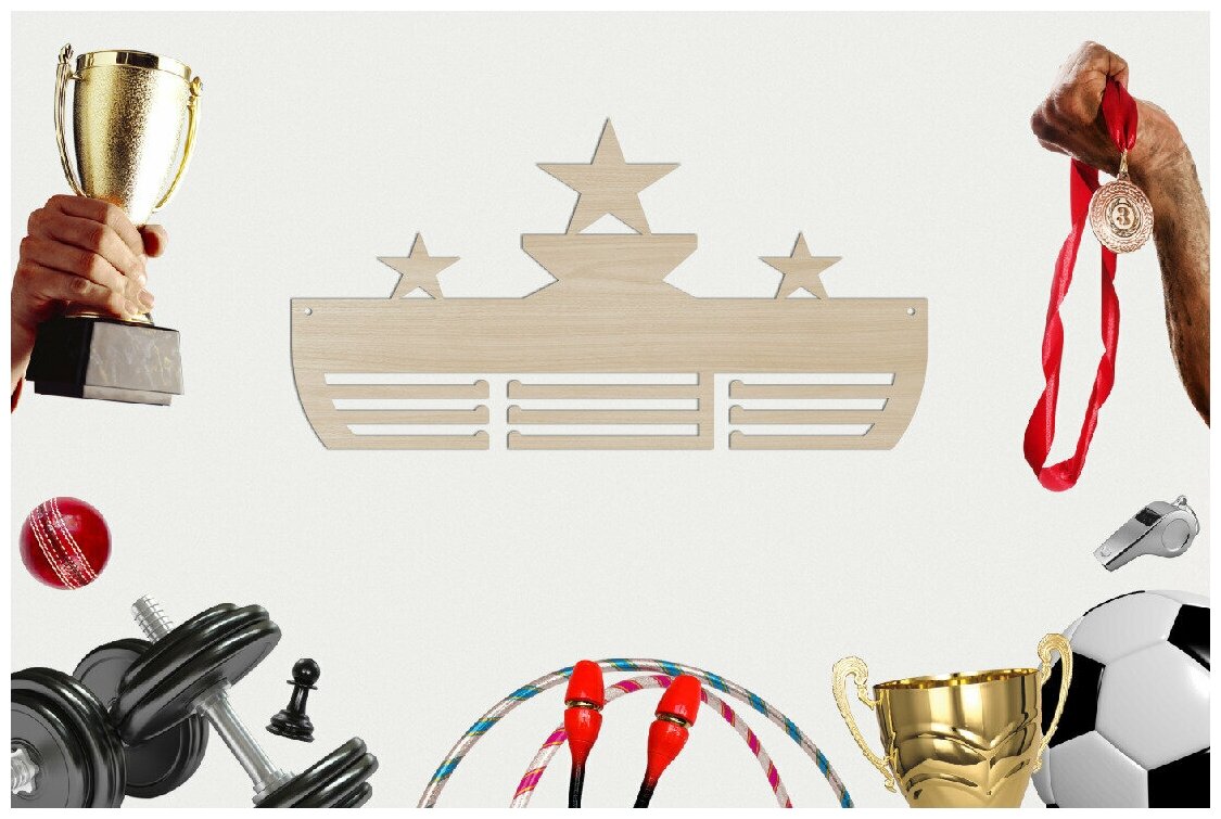 Медальница спортивная "звезда" / 50 х 26,1 х 0,6 см / ECO товар