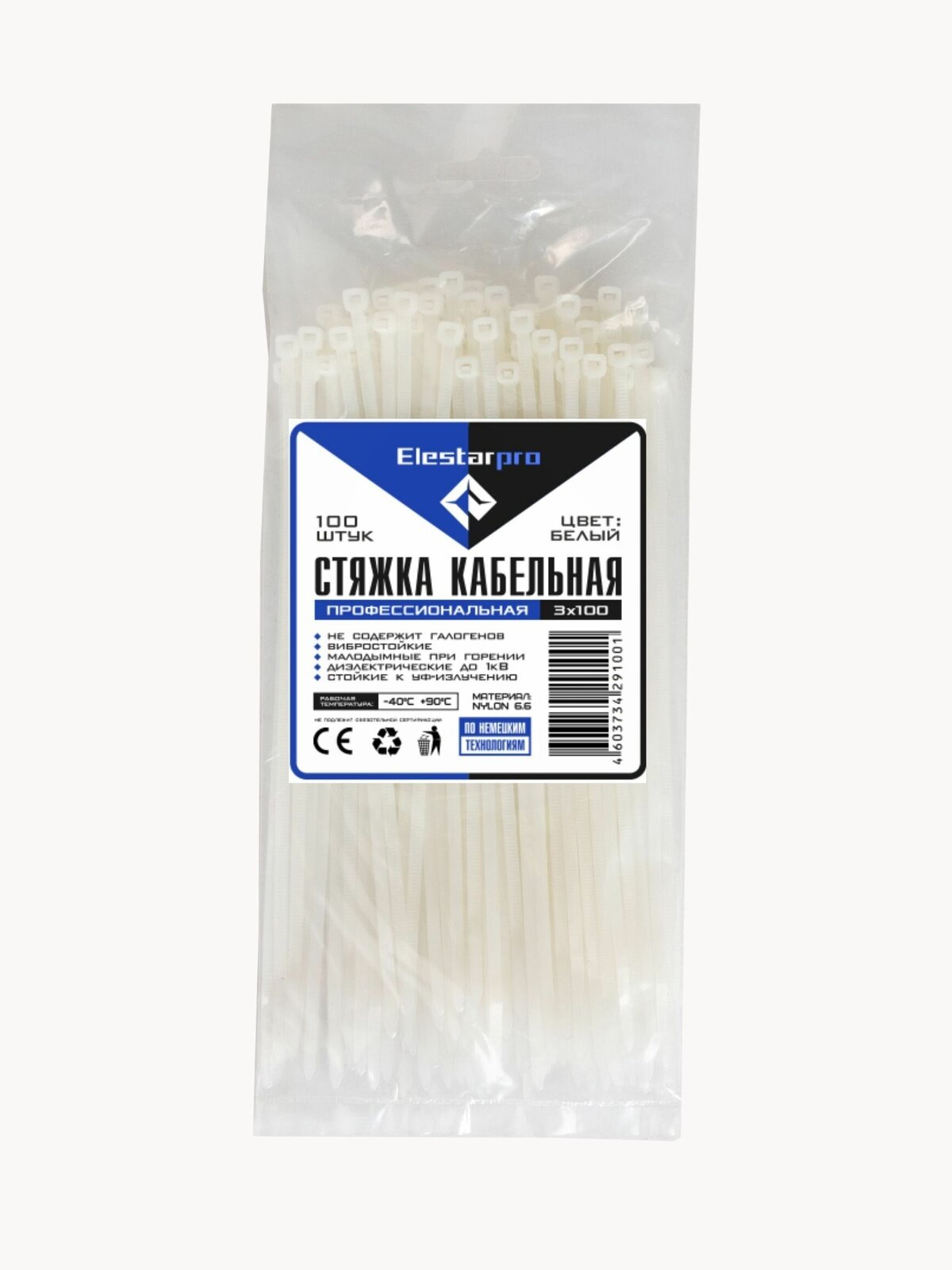Стяжка (хомут) нейлоновая пластиковая ElestarPro 3x100мм, 100 штук в упаковке белая