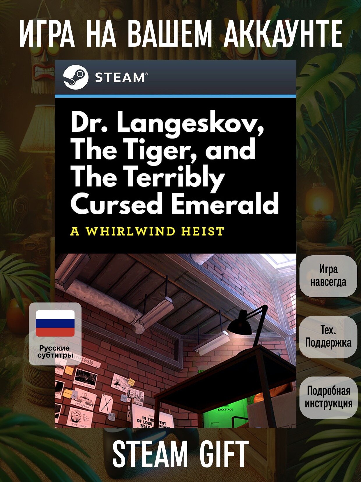 Dr. Langeskov, The Tiger, and The Terribly Cursed Emerald: A Whirlwind Heist | Steam (PC)