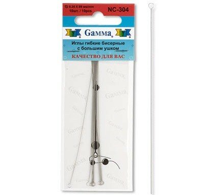 Иглы для бисера Гамма NC-304 гибкие с большим ушком, диаметр 0,35мм, длина 89мм, простое ушко, сталь, 1034-051, 1 уп (10шт)