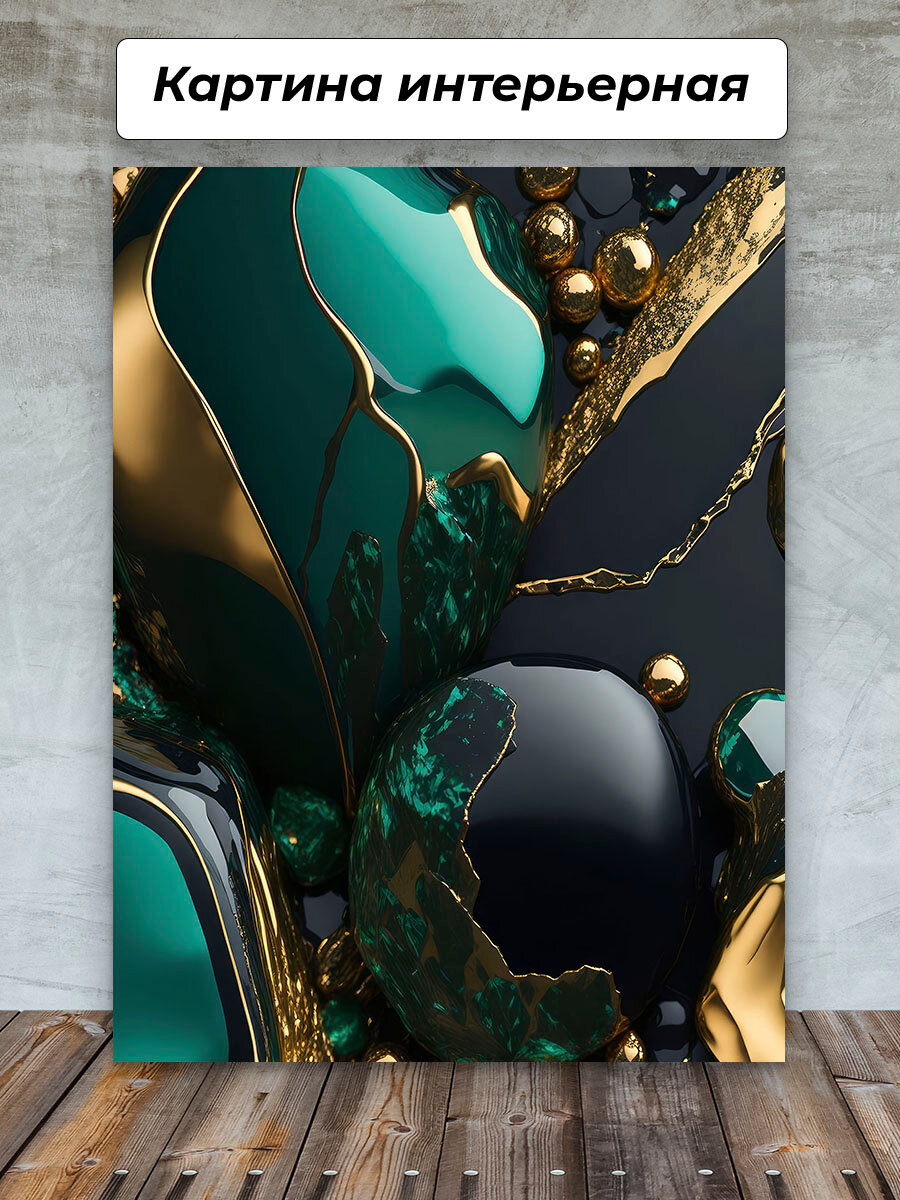Картины для интерьера 40х60 Абстракция фон зеленый золото