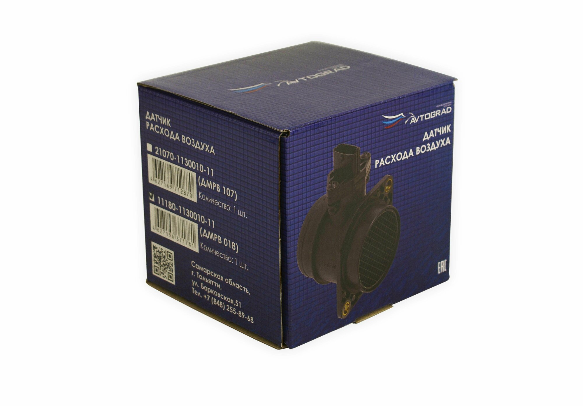 Датчик массового расхода воздуха (ДМРВ) ВАЗ-Калина, Гранта ЕВРО-4 (8 кл) педаль электрон. AVTOGRAD 11180113001011 AVTOGRAD арт.