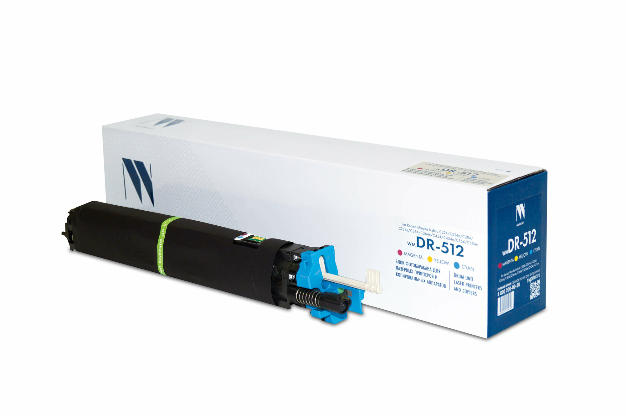 Блок фотобарабана NV Print NV-DR-512YMC для Konica Minolta bizhub C224, C224e, C284, C284e, C364 (совместимый, Цветной, 95000 стр.)