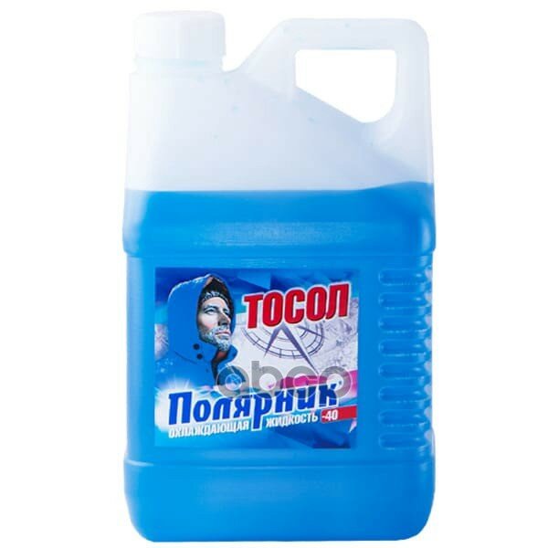 Тосол (-40C) Полярник синий, 3кг Ts арт. 430210004