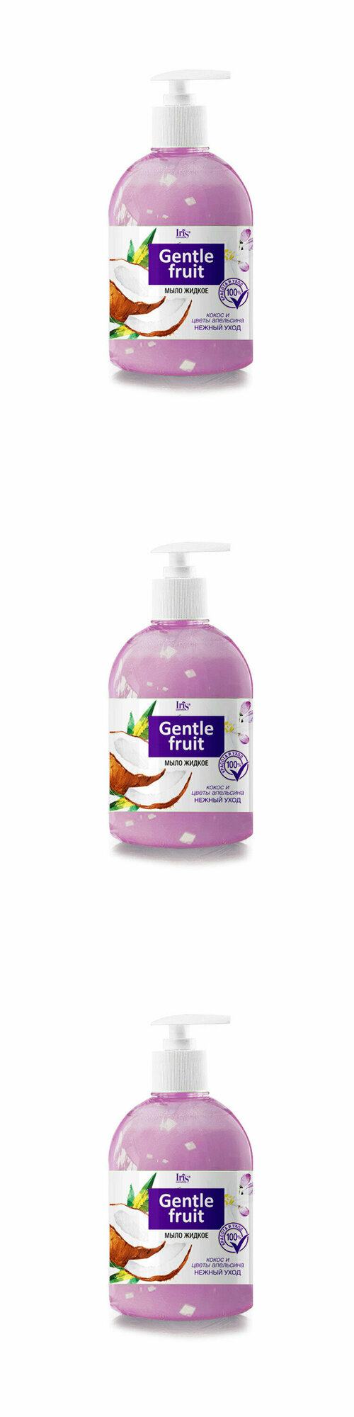 Iris мыло жидкое Gentle Fruit Кокос и цветы Апельсина, 500 мл, 3 шт