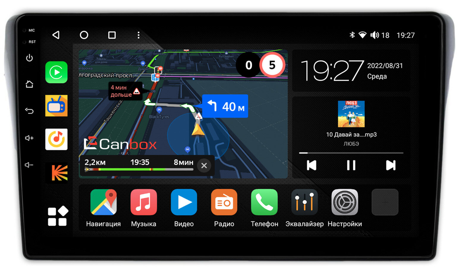 Штатная магнитола Canbox M-Line 4542-9-0240 Subaru Levorg 2014-2020 (глянцевая, авто с 2 Din) Android 10 (4G-SIM, 4/64, DSP, QLed)