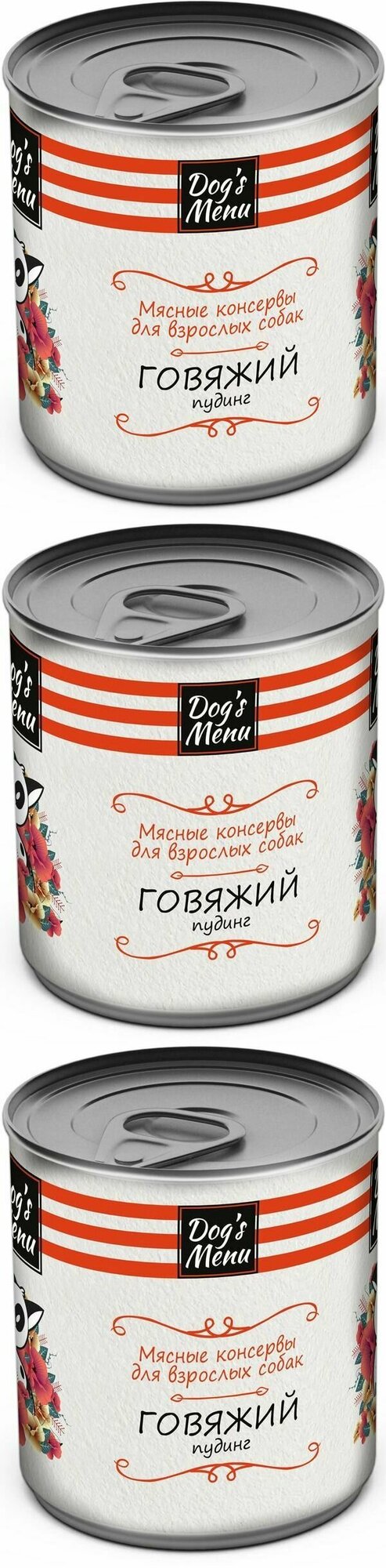 Dog's Menu Консервы для взрослых собак говяжий пудинг 750 г, 3 шт.