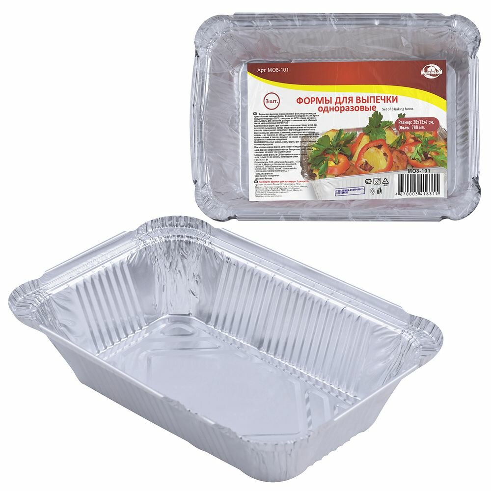 Формы д/выпечки однораз. Н-р 3шт. 20х13х4см (780мл, алюминий) МО8-101 (Артикул: 4100005352)