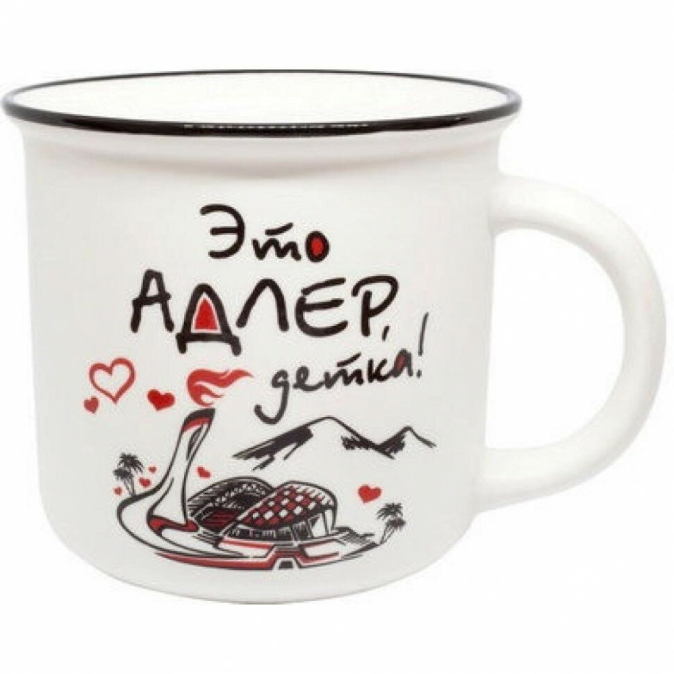 Кружка Кладовая кавказа Это Адлер, детка
