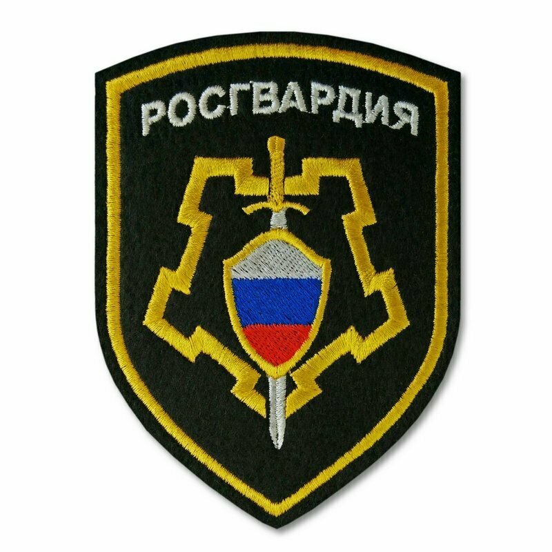 Шеврон Соединений и в/ч по охране важных гос. объектов и спец. грузов (до 2017 года). С липучкой. Размер 75x100 мм по вышивке.