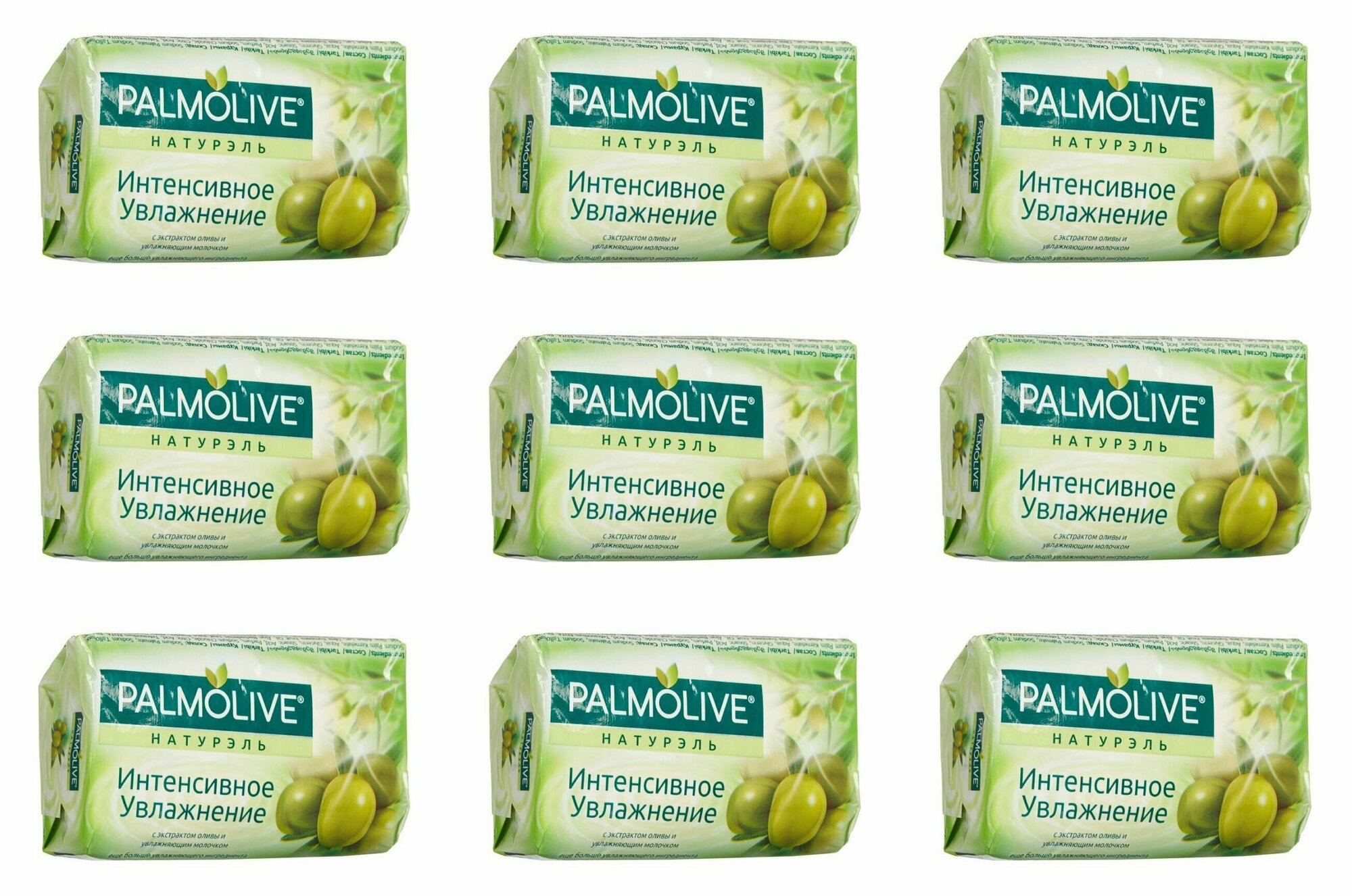 Palmolive Твердое мыло Интенсивное увлажнение, 90 г, 9 шт