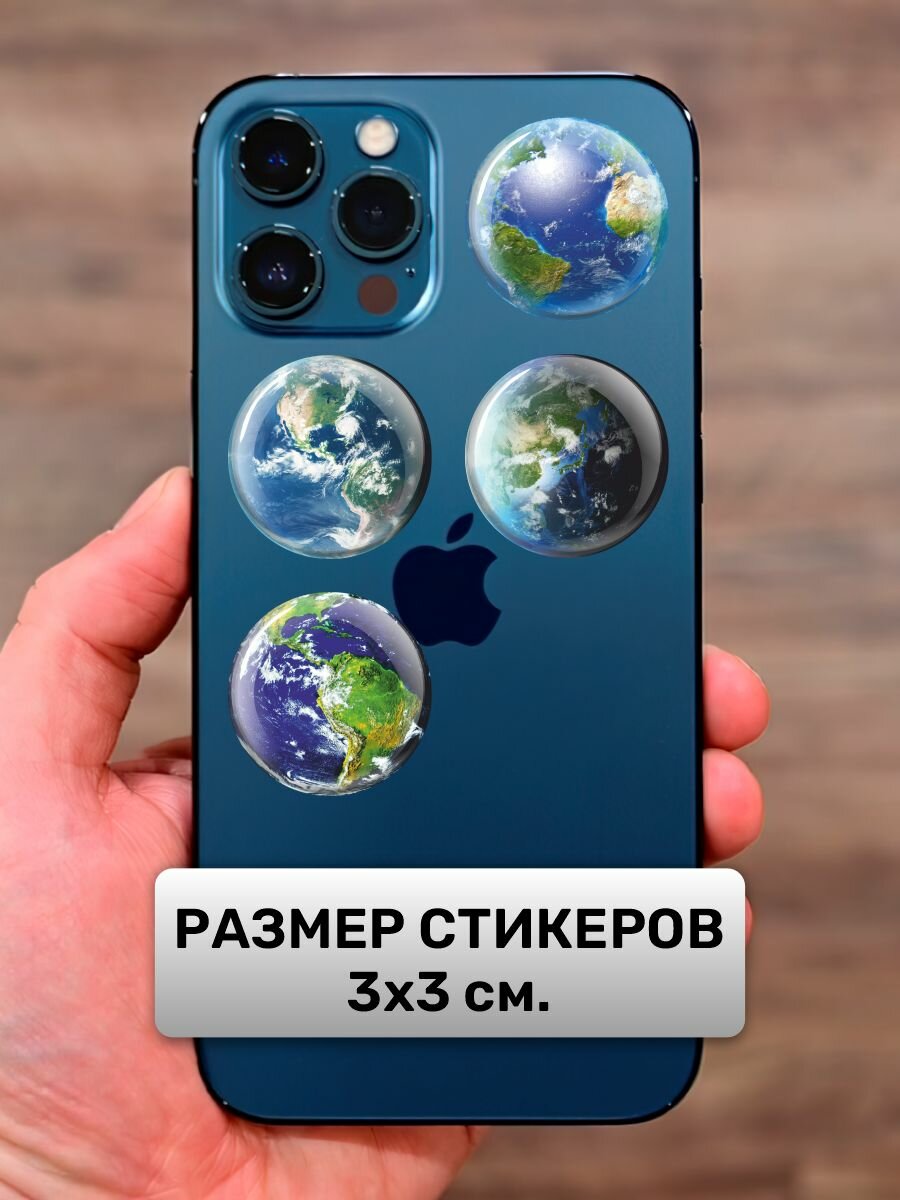 3D стикеры Земля — фото 1