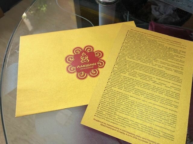 Конверт C4 (229х324) Majestic Real Gold (Настоящее золото) 120г/м2 набор из 5 шт