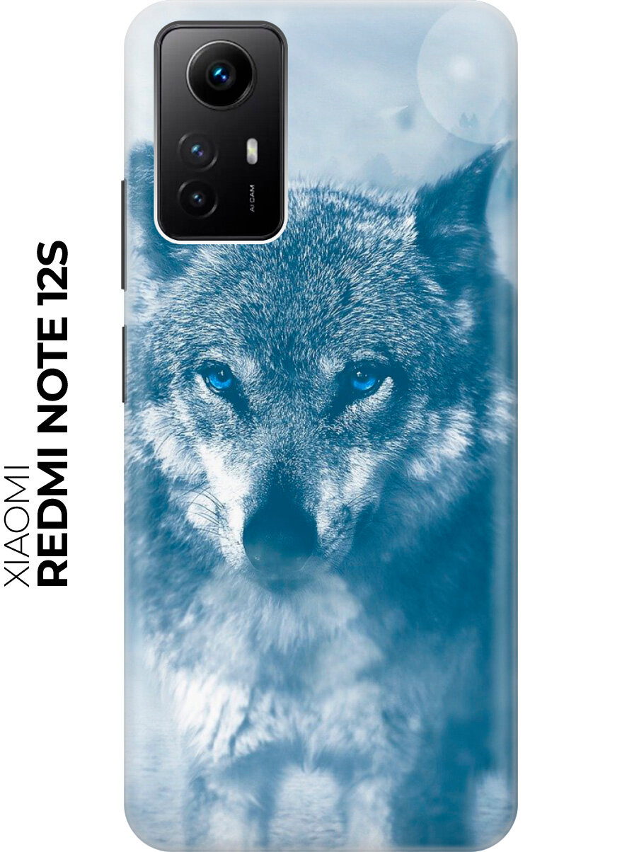 Силиконовый чехол на Xiaomi Redmi Note 12s / Сяоми Редми Ноут 12с с рисунком "Голубоглазый волк"