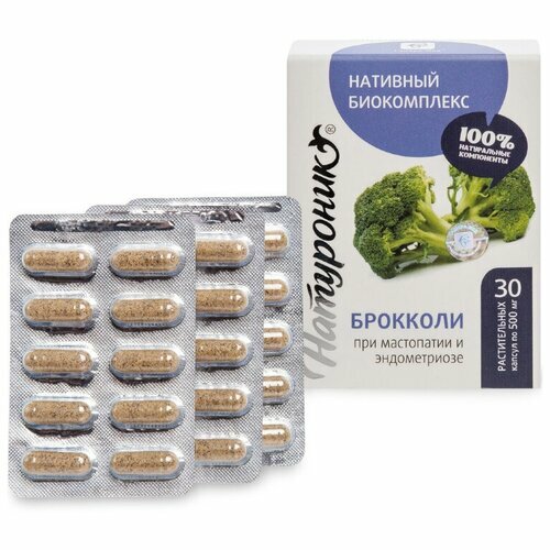 Капсулы Натуроник Брокколи, 30 шт.
