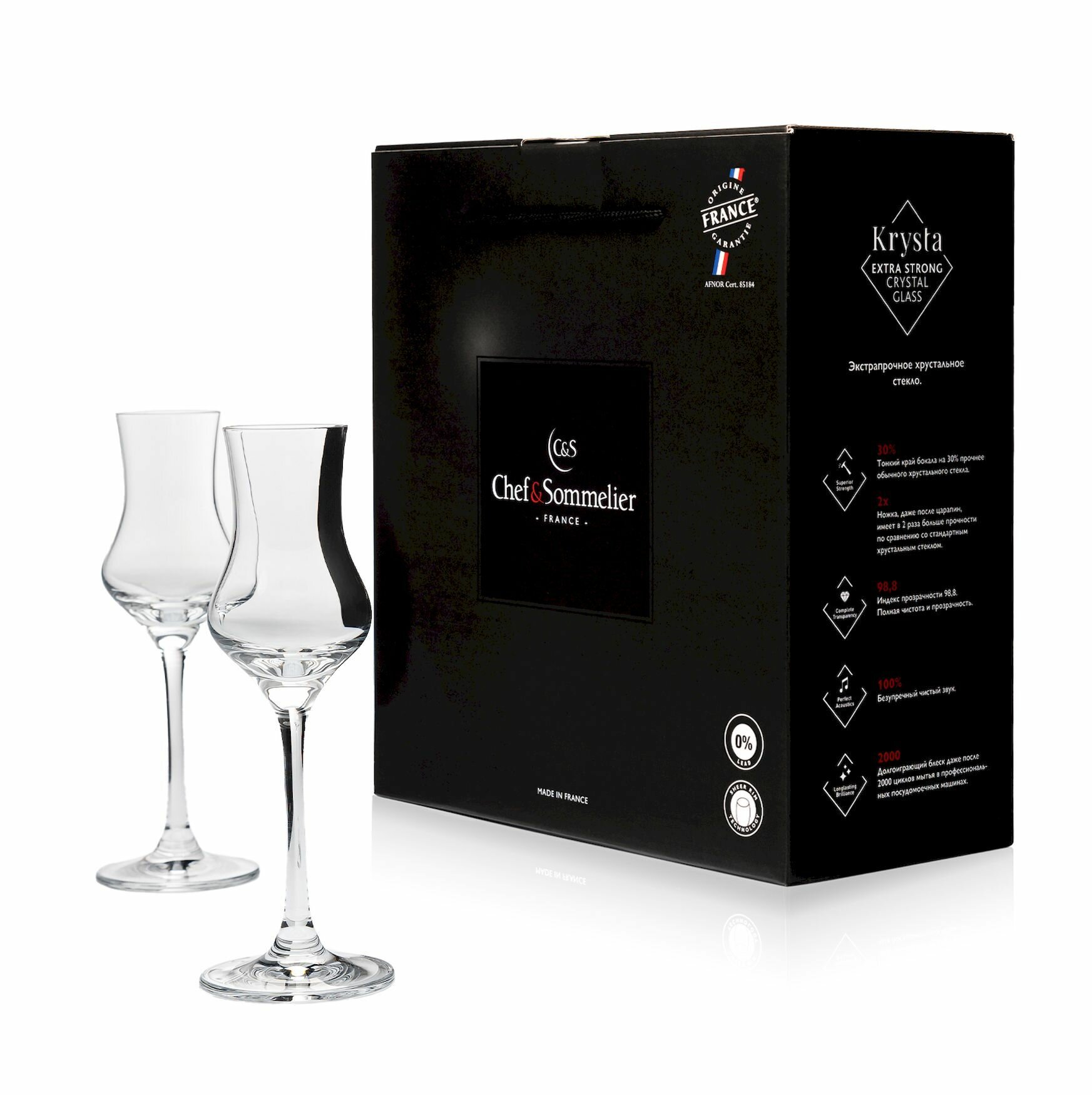 Рюмки Chef&Sommelier, для граппы, стекло, 100 мл, 2 шт, подарочная упаковка