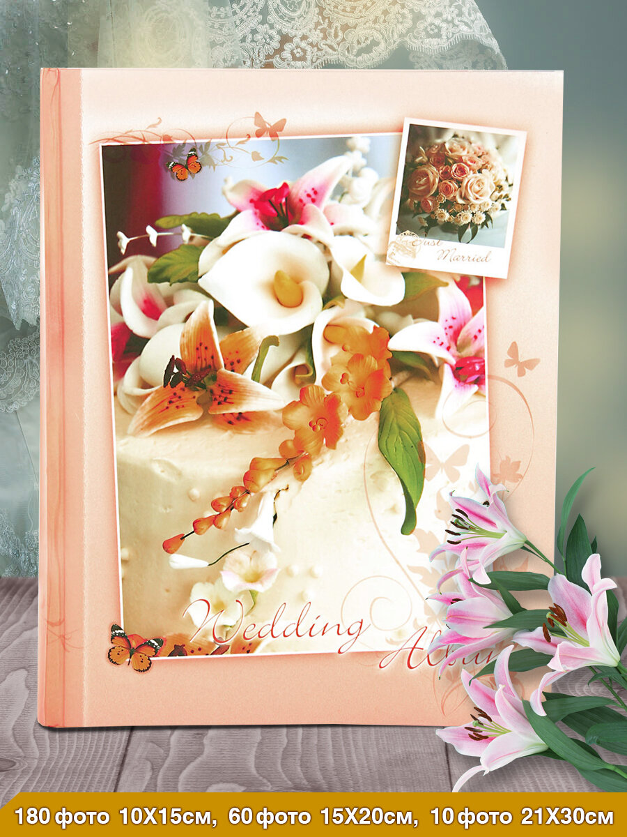 Фотоальбом 180 фото 10Х15см, 60 фото 15Х20 см, 10 фото 21Х30см, Veld Co, 57773