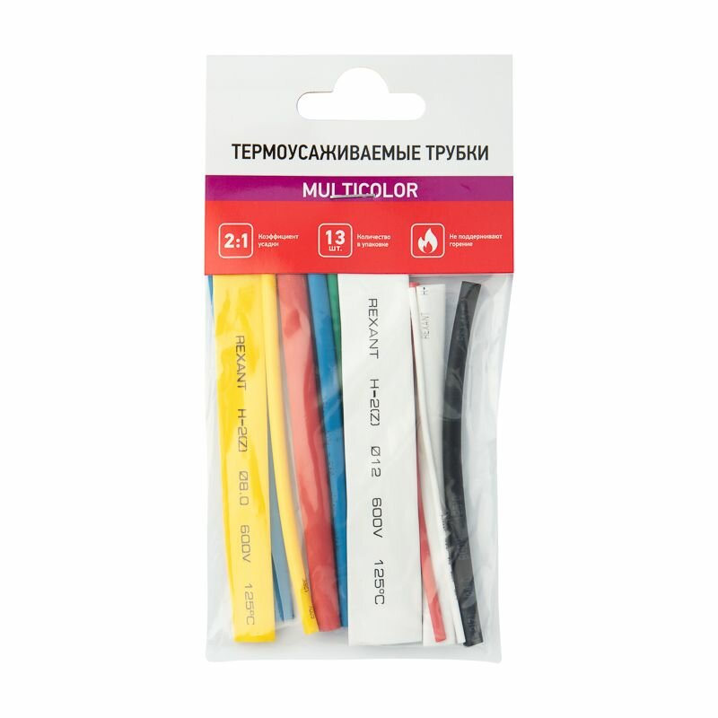 Термоусаживаемая трубка для проводов Rexant, набор термоусадки 2:1, 10 шт, 10 см