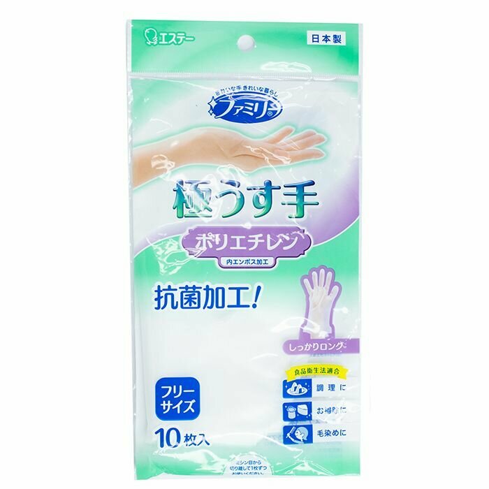 ST Перчатки одноразовые полиэтиленовые плотные, удлиненные, 10шт