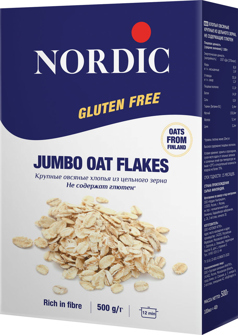 Хлопья овсяные безглютеновые NORDIC крупные, 500г