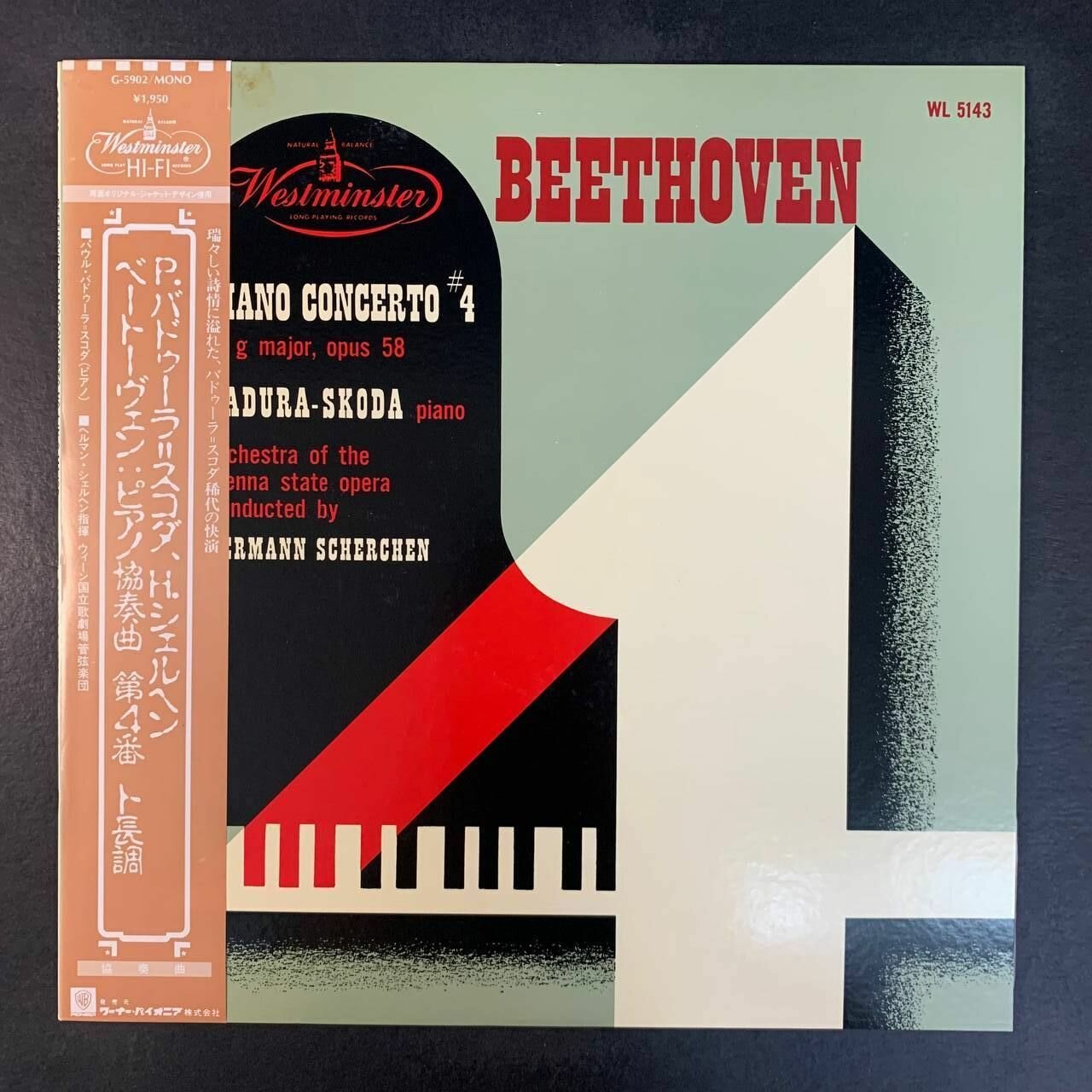 Beethoven, Badura-Skoda, Hermann Scherchen - Piano Concerto #4 In G Major, Op.58 (Виниловая пластинка)