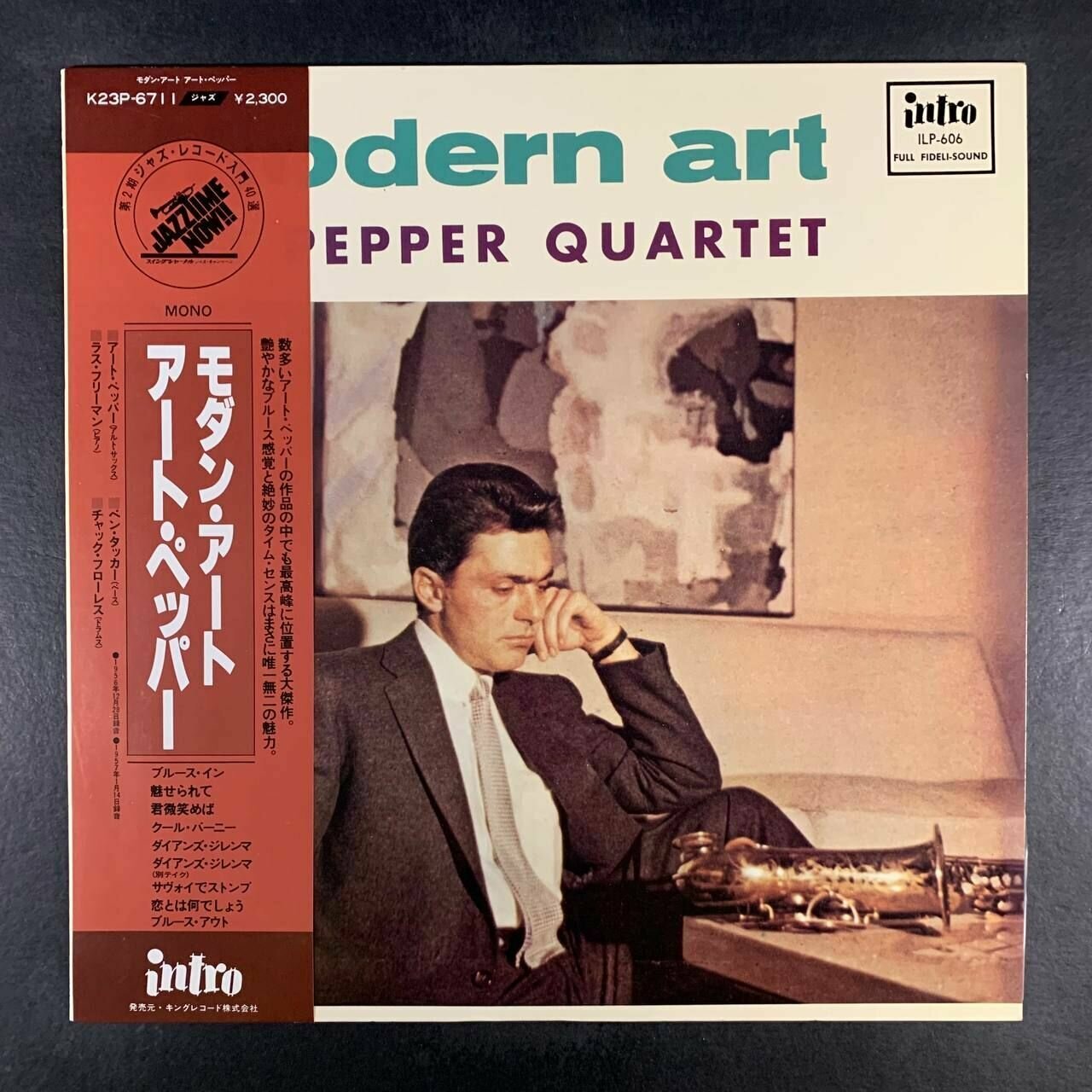 Art Pepper Quartet - Modern Art (Виниловая пластинка)