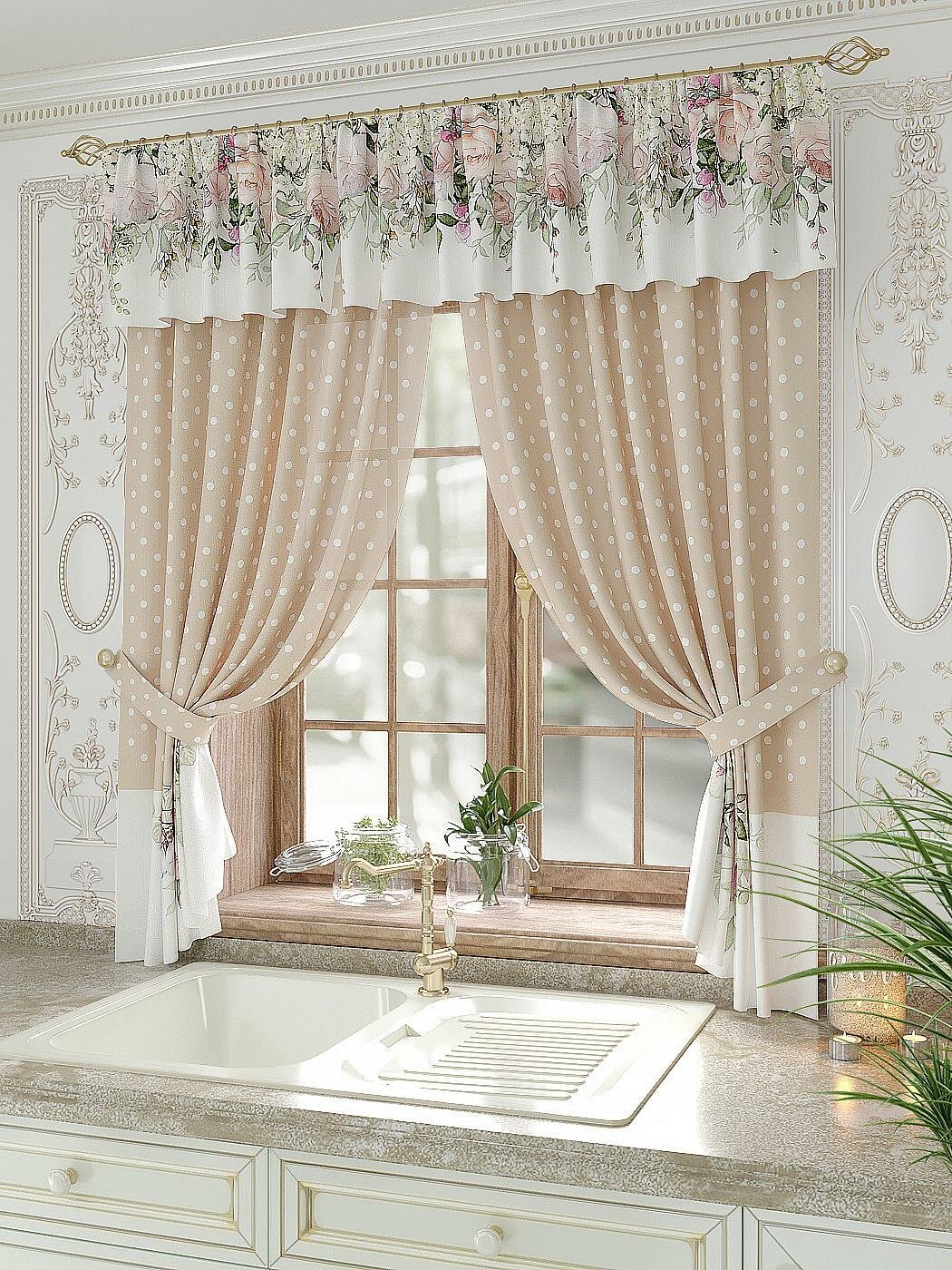 Комплекты штор AT HOME Энгил (персиковый) высота 180 см, ширина 150 см, крепление - шторная лента, Бежевый