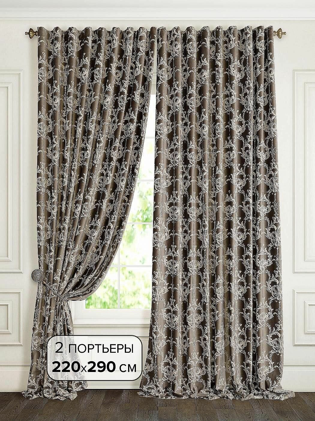 Комплекты штор AT HOME / шторы в комнату 220х290 см / Дарили (серый)