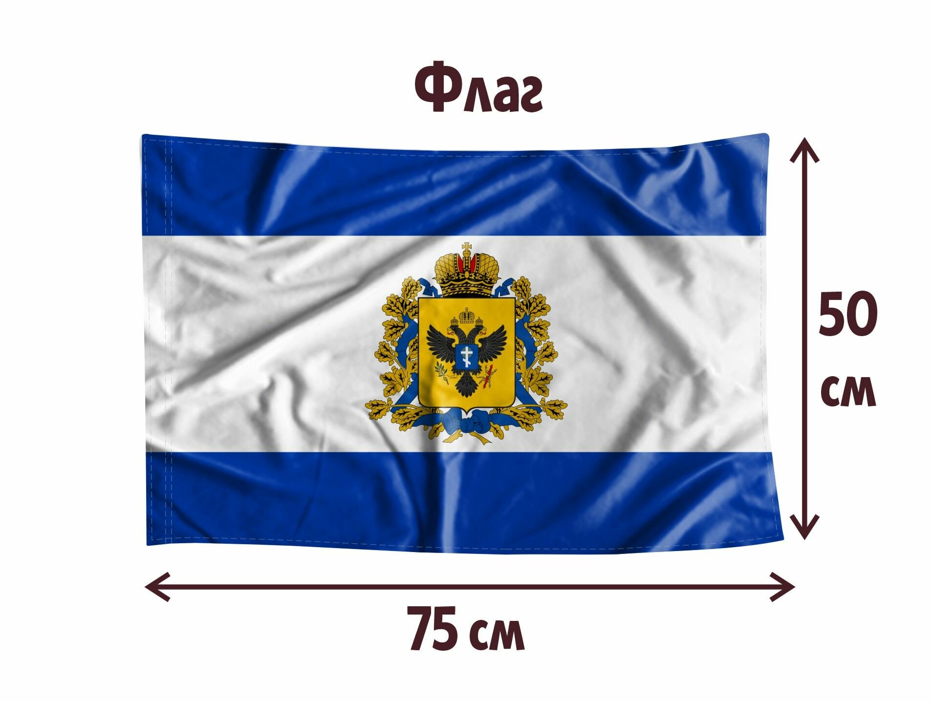 Флаг MIGOM 0080 - Херсонская область