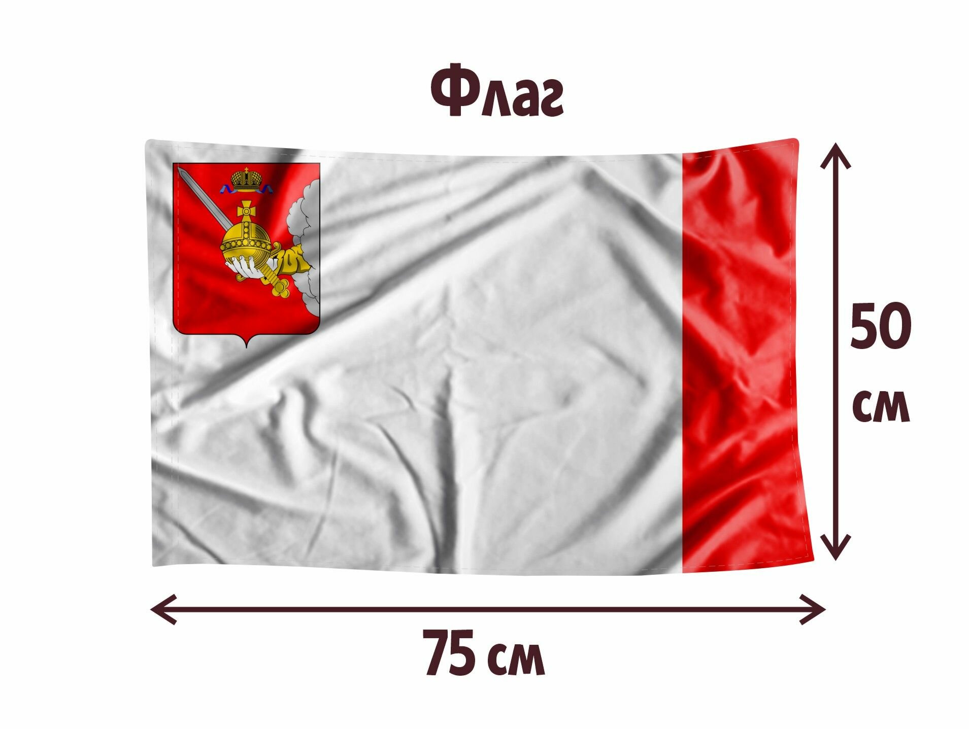 Флаг MIGOM 0041 - Вологодская область
