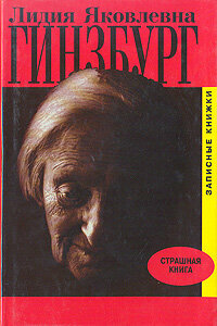 Записные книжки