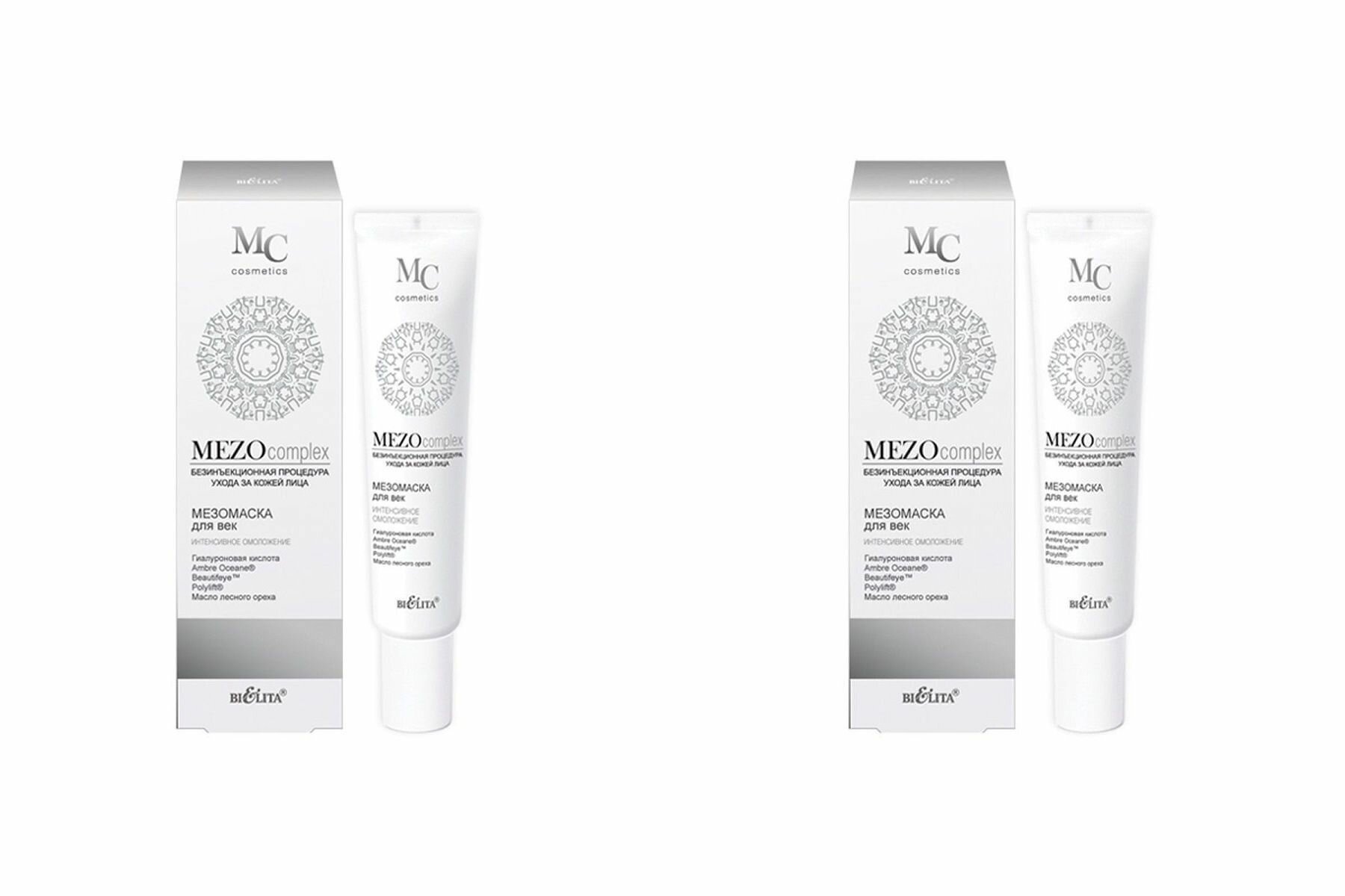Belita Мезомаска для век MEZOcomplex Интенсивное омоложение, 20 мл 2 шт