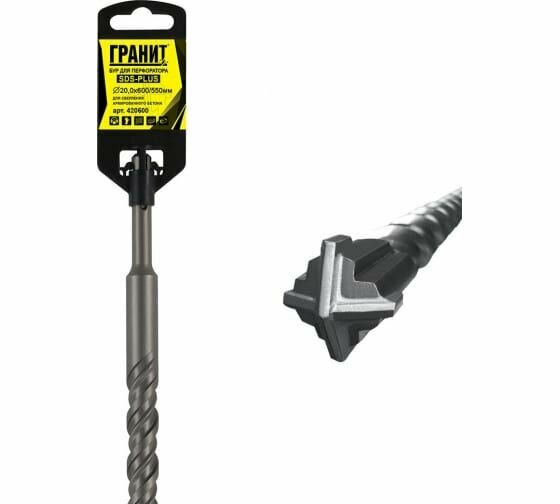 Бур Quadro-X (20.0х600/550 мм; SDS-plus) гранит 420600