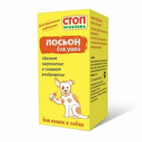 Лосьон для ушей стоп-проблема для животных, 25 мл