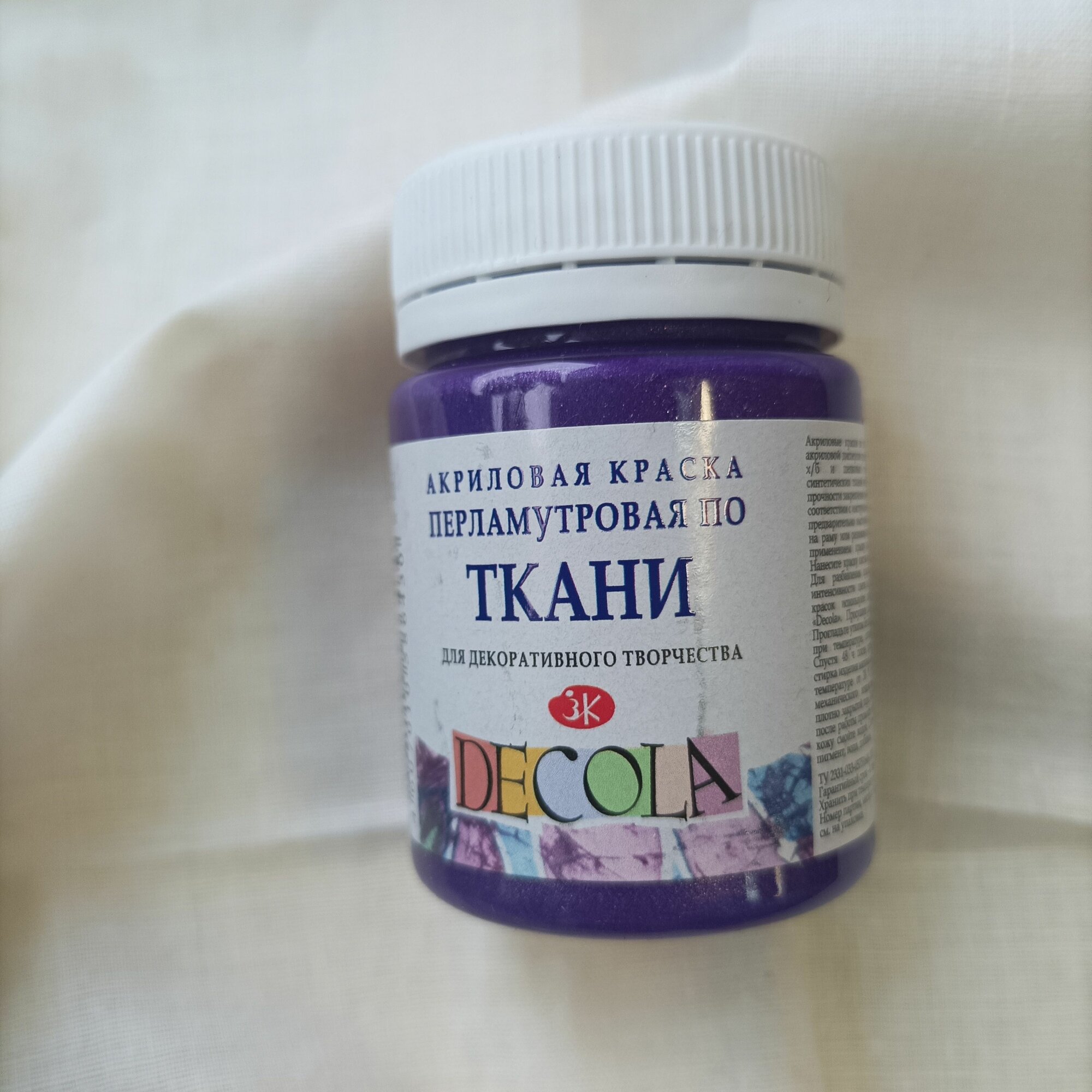 Краска акриловая перламутровая по ткани фиолетовая Декола 50 мл