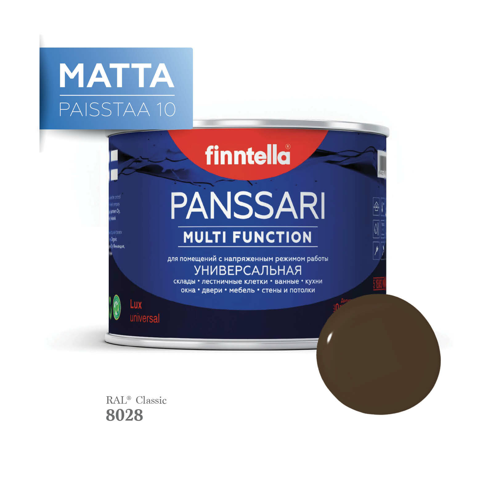 Краска PANSSARI Matta, цвет RAL8028 Земельно-коричневый (Terra brown), 0,45л