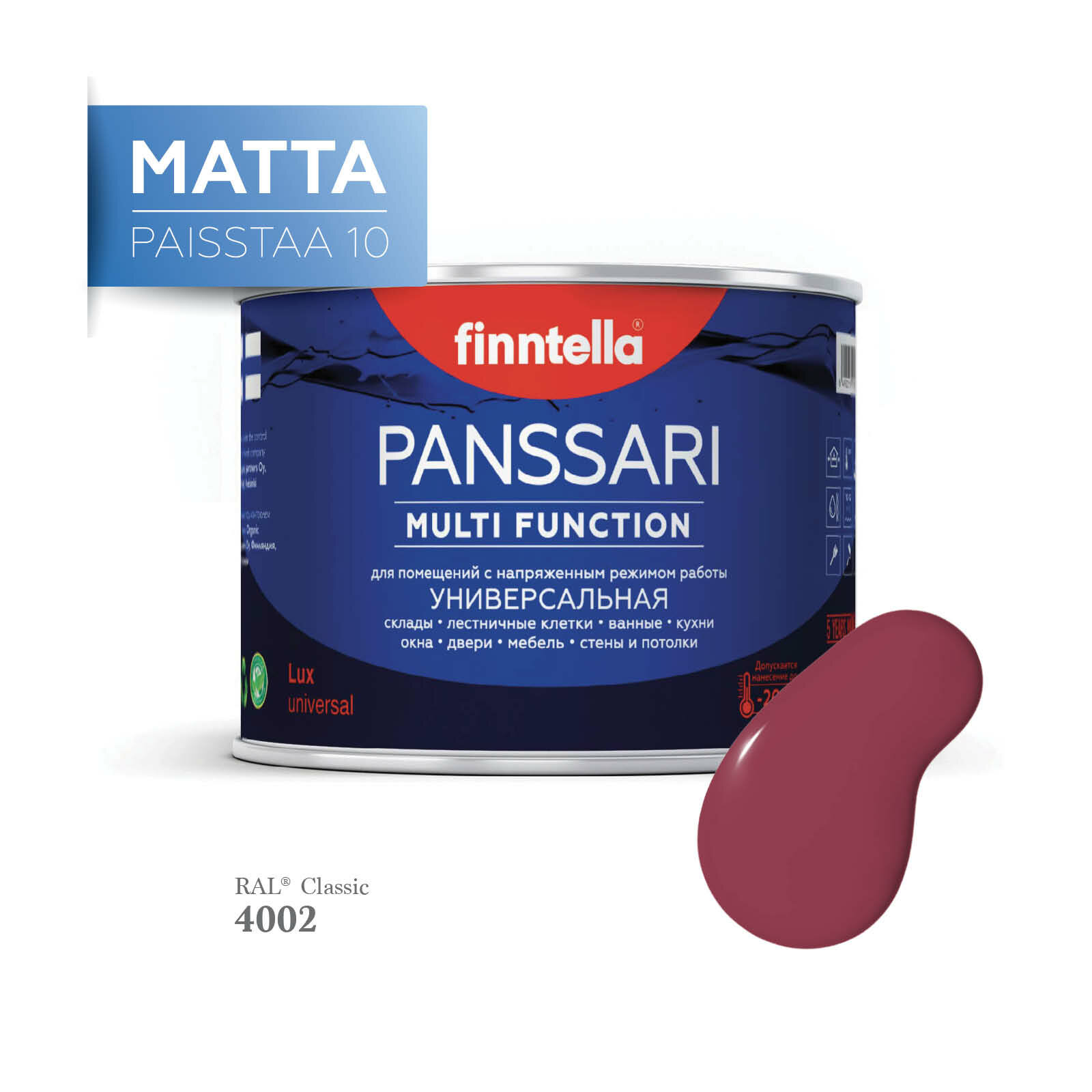 Краска PANSSARI Matta, цвет RAL4002 Красно-фиолетовый( Red violet), 0,45л