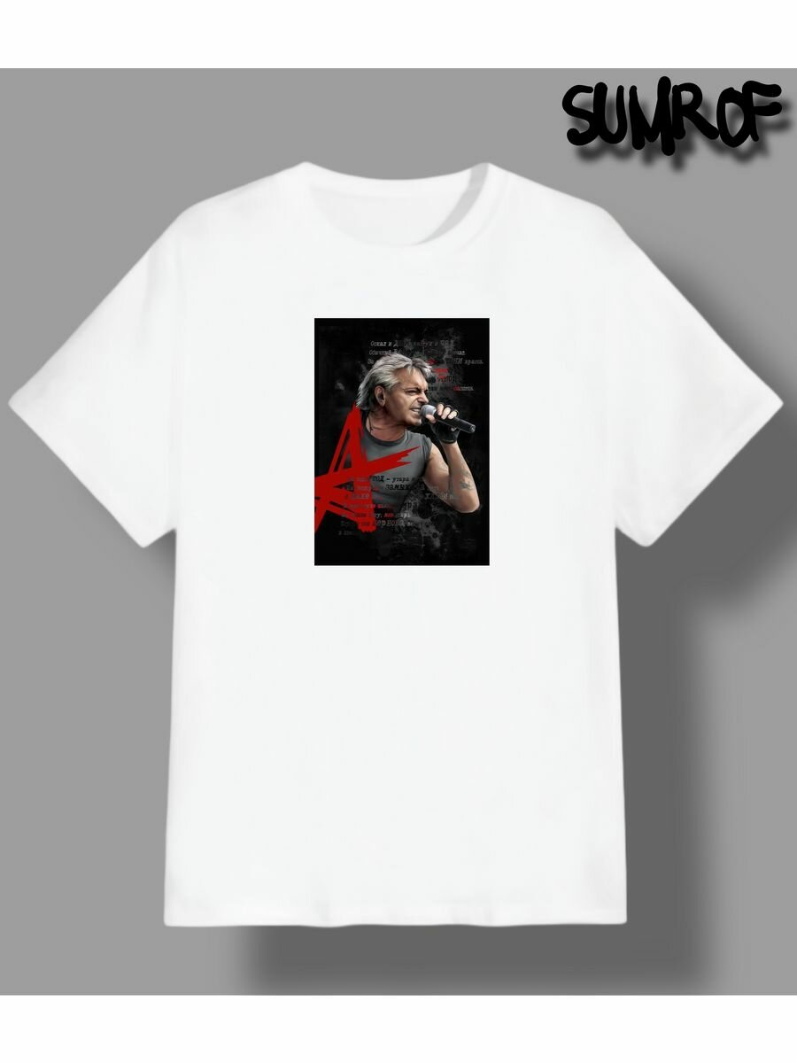 Футболка рок группа алиса